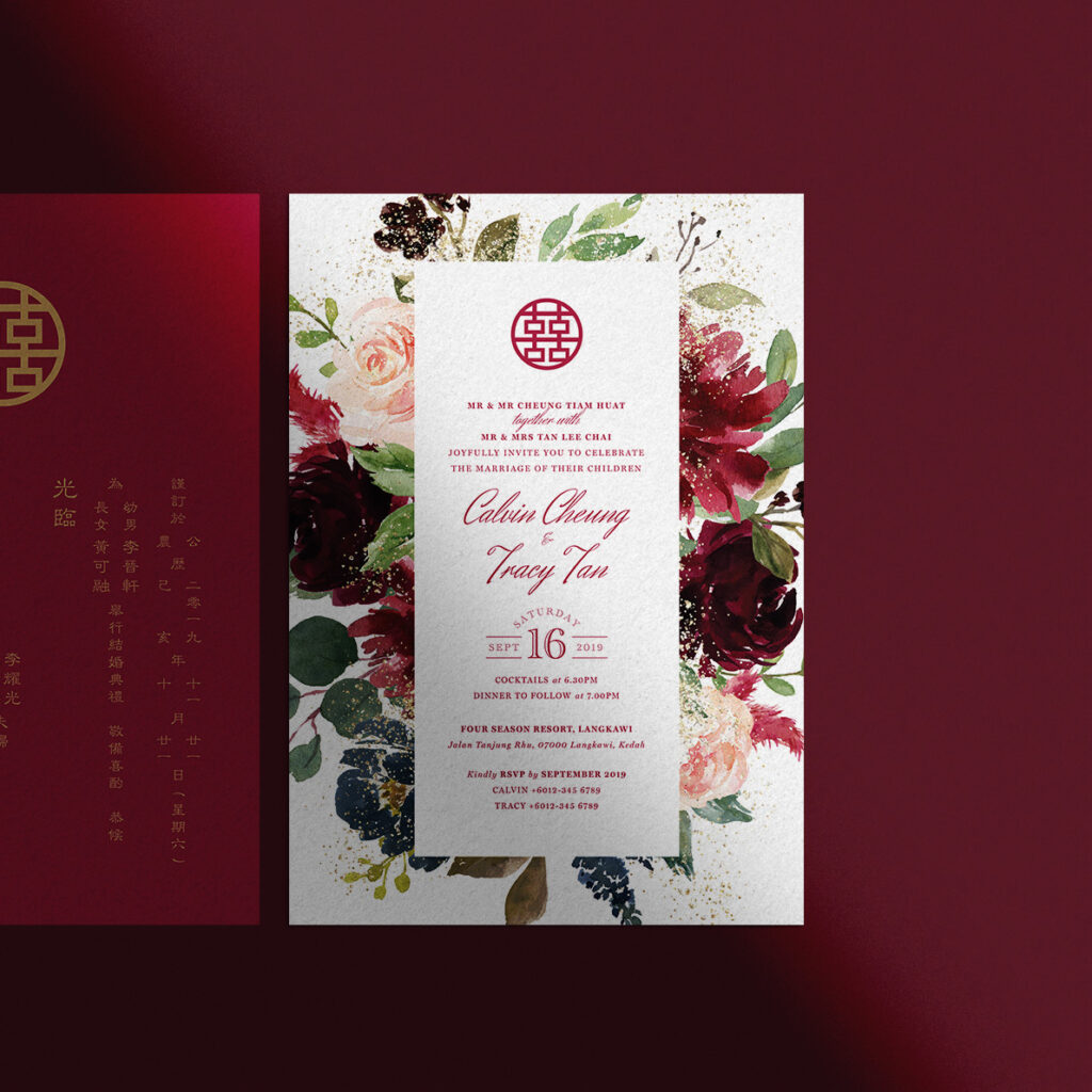 Garden of Burgundy II Invitation Card - The Paperpapers - Wedding ...