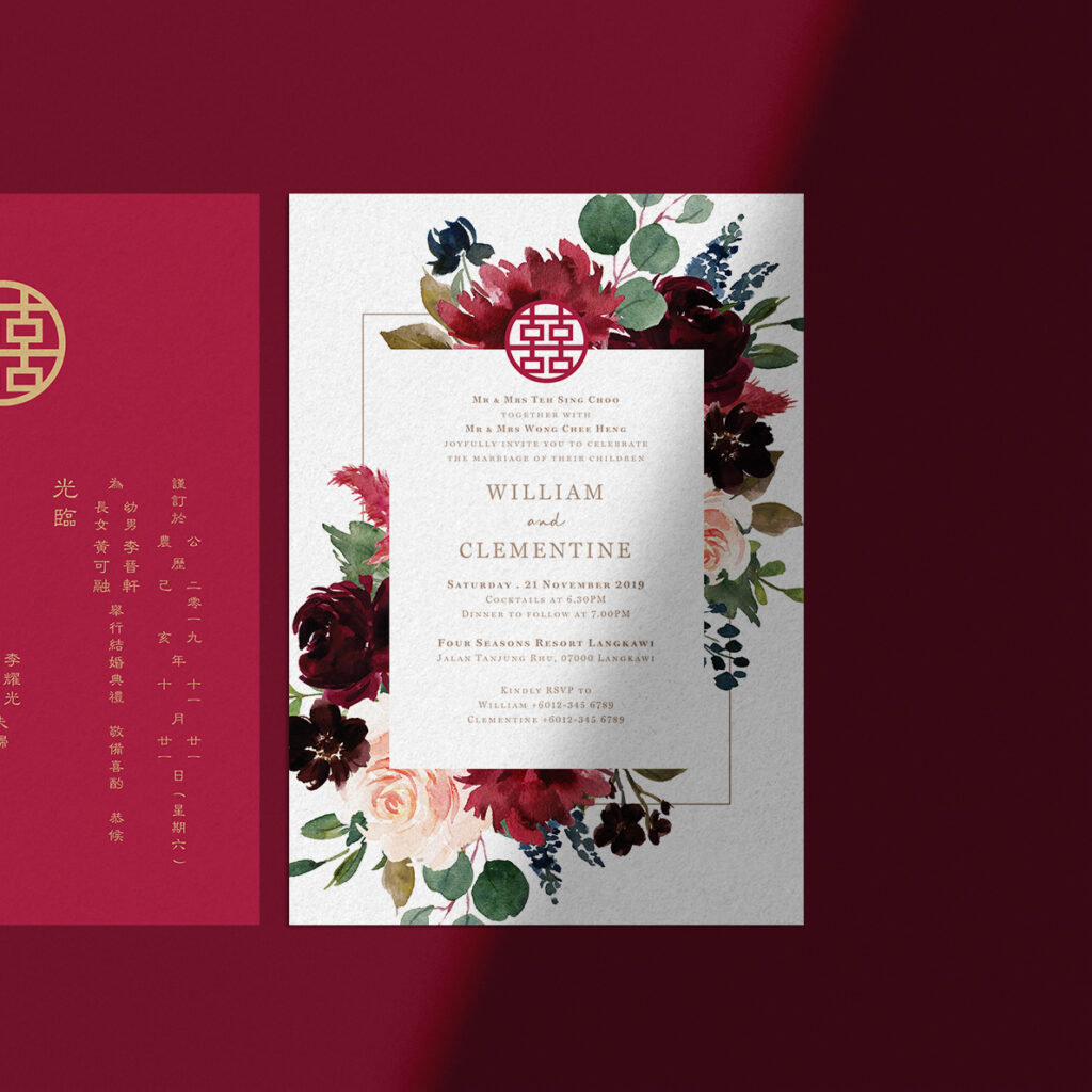 Garden of Burgundy III Invitation Card - The Paperpapers - Wedding ...