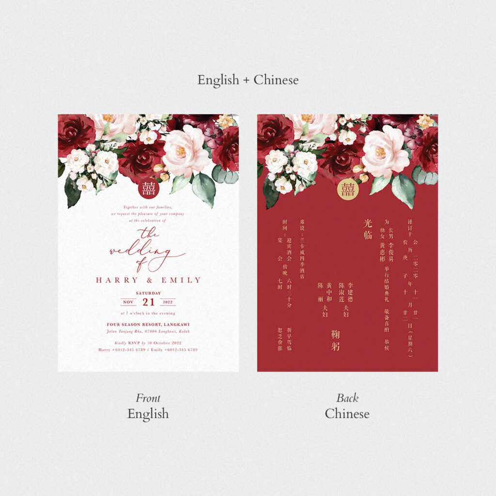 Date of Happiness VI Invitation Card - The Paperpapers - Wedding ...